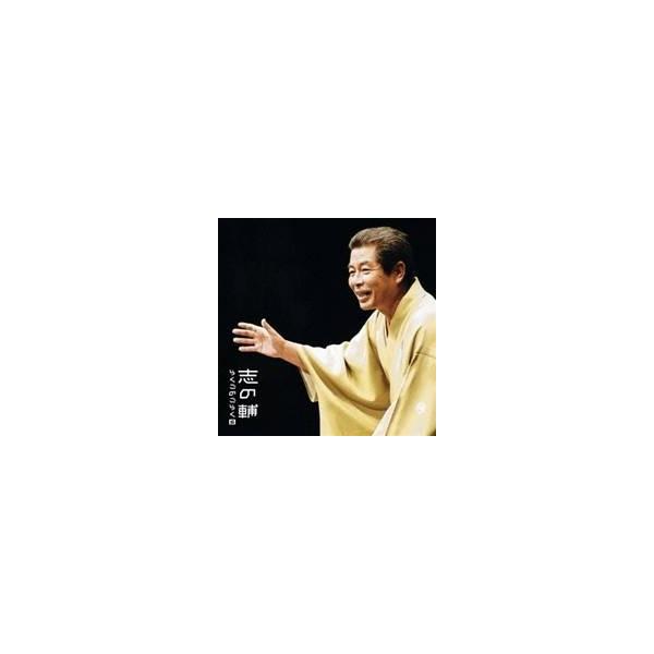■発送倉庫:DVD倉庫（※神奈川県からの発送）■種別:CD■発売日:2010/12/15■販売元:ソニー・ミュージックディストリビューション■収録:Disc.1／01. 出囃子「中の舞」〜マクラ (「帯久」) (1:49)／02. 順調な返...