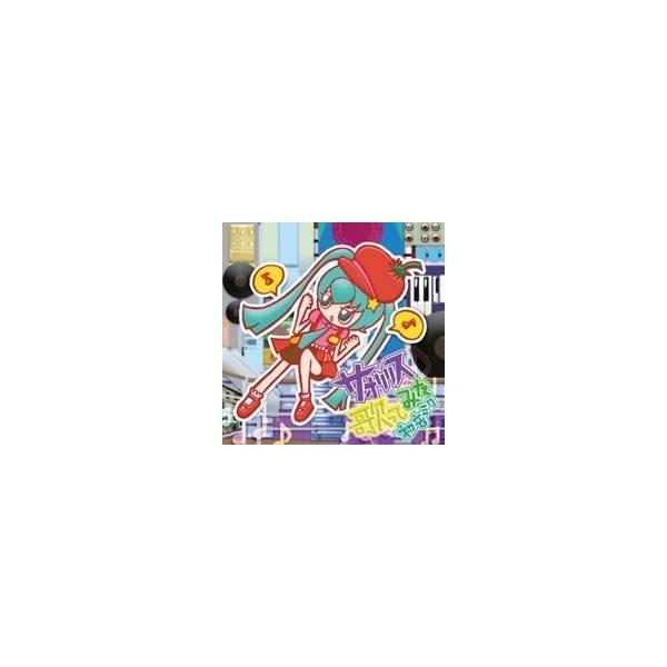 ■発送倉庫:DVD倉庫（※神奈川県からの発送）■種別:CD■発売日:2011/04/27■販売元:ソニー・ミュージックディストリビューション■収録:Disc.1／01.ぽっぴっぽー(5:35)／02.マトリョシカ(3:18)／03.カラフル...