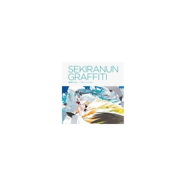■発送倉庫:DVD倉庫（※神奈川県からの発送）■種別:CD■発売日:2011/08/31■販売元:ソニー・ミュージックディストリビューション■収録:Disc.1／01. 積乱雲グラフィティ (3:35)／02. Fallin’ Fallin...