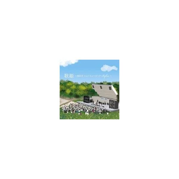 ■発送倉庫:DVD倉庫（※神奈川県からの発送）■種別:CD■発売日:2012/02/22■販売元:ソニー・ミュージックディストリビューション■収録:Disc.1／01. 卒業写真 (4:04)／02. 歌ってよ夕陽の歌を (再録音源) (3...