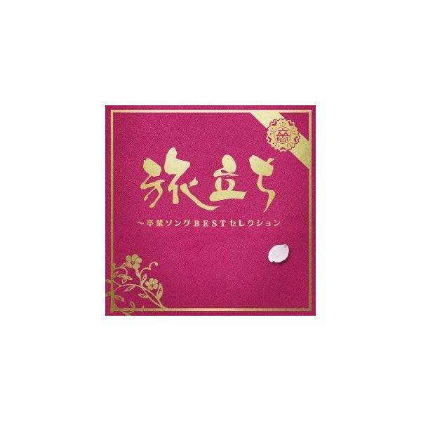 ■発送倉庫:DVD倉庫（※神奈川県からの発送）■種別:CD■発売日:2013/02/06■販売元:ソニー・ミュージックディストリビューション■収録:Disc.1／01.制服(3:34)／02.春なのに(3:26)／03.卒業-GRADUAT...