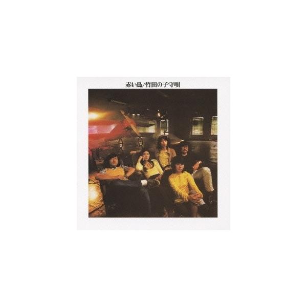 ■発送倉庫:DVD倉庫（※神奈川県からの発送）■種別:CD■発売日:2013/04/10■販売元:ソニー・ミュージックディストリビューション■収録:Disc.1／01.プロローグ(撃墜王リヒトホーフェンのフォッカーDr.1三葉戦闘機)(0:...