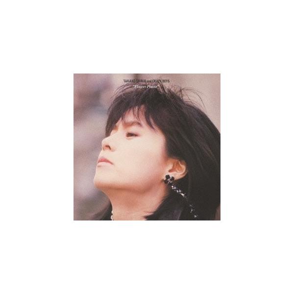 ■発送倉庫:DVD倉庫（※神奈川県からの発送）■種別:CD■発売日:2013/04/10■販売元:ソニー・ミュージックディストリビューション■収録:Disc.1／01.It Must Change(2:41)／02.Chance！(3:10...