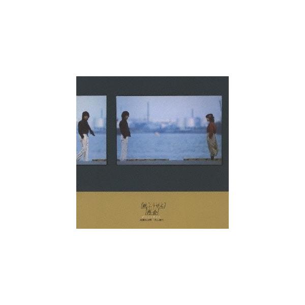 ■発送倉庫:DVD倉庫（※神奈川県からの発送）■種別:CD■発売日:2013/04/10■販売元:ソニー・ミュージックディストリビューション■収録:Disc.1／01.我が町宝塚(2:46)／02.すみれ草(3:14)／03.オー・プリーズ...