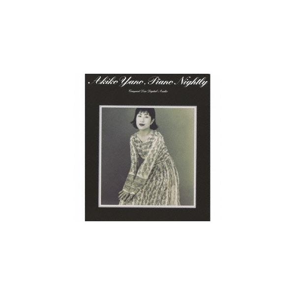 ■発送倉庫:DVD倉庫（※神奈川県からの発送）■種別:CD■発売日:2013/04/10■販売元:ソニー・ミュージックディストリビューション■収録:Disc.1／01.虹がでたなら(2:59)／02.星の王子さま(3:38)／03.夏のまぼ...