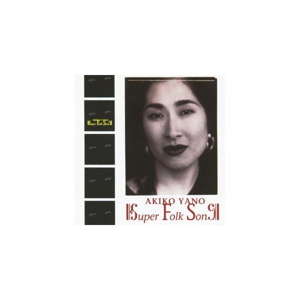 ■発送倉庫:DVD倉庫（※神奈川県からの発送）■種別:CD■発売日:2013/04/10■販売元:ソニー・ミュージックディストリビューション■収録:Disc.1／01.SUPER FOLK SONG(3:51)／02.大寒町(4:03)／0...