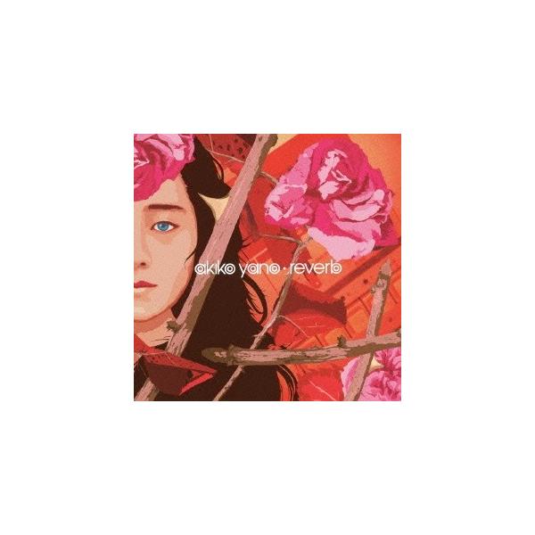 ■発送倉庫:DVD倉庫（※神奈川県からの発送）■種別:CD■発売日:2013/04/10■販売元:ソニー・ミュージックディストリビューション■収録:Disc.1／01.Dreaming Girl(4:02)／02.You Are What ...