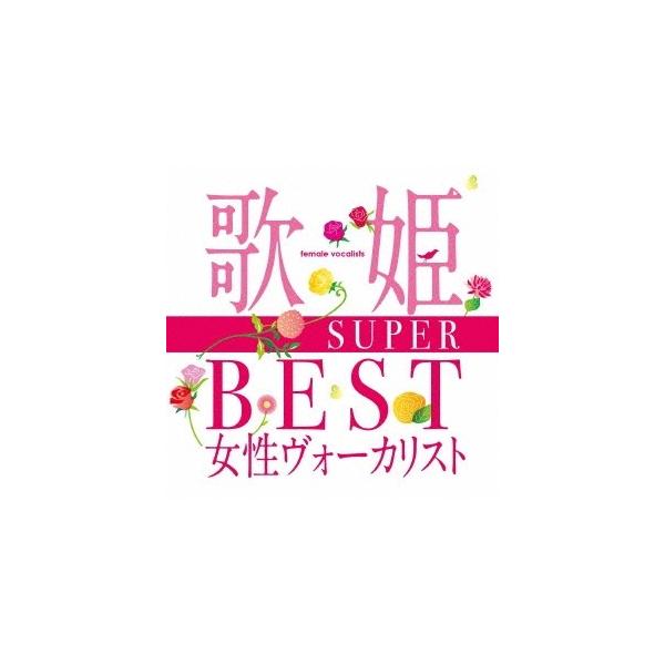 ■発送倉庫:DVD倉庫（※神奈川県からの発送）■種別:CD■発売日:2013/05/22■販売元:ソニー・ミュージックディストリビューション■収録:Disc.1／01.瞳はダイアモンド(4:17)／02.さよならの向う側(6:02)／03....