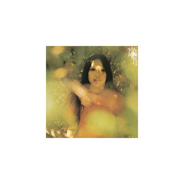 ■発送倉庫:DVD倉庫（※神奈川県からの発送）■種別:CD■発売日:2013/07/24■販売元:ソニー・ミュージックディストリビューション■収録:Disc.1／01.なわとび(4:01)／02.朝もやの公園で(3:19)／03.少女(4:...