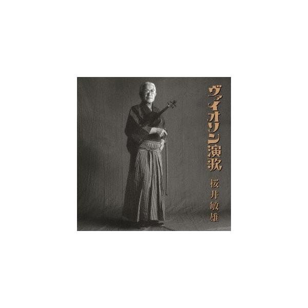 ■発送倉庫:DVD倉庫（※神奈川県からの発送）■種別:CD■発売日:2013/09/25■販売元:ソニー・ミュージックディストリビューション■収録:Disc.1／01.対話 一 (演歌事始)(1:54)／02.ダイナマイト節(0:31)／0...