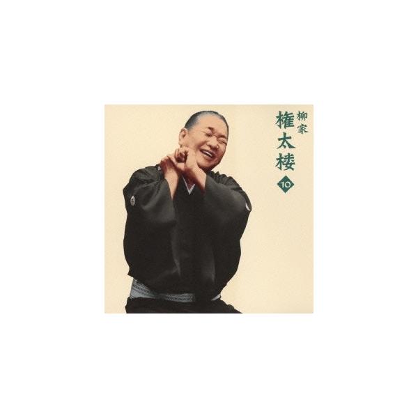 ■発送倉庫:DVD倉庫（※神奈川県からの発送）■種別:CD■発売日:2014/10/22■販売元:ソニー・ミュージックディストリビューション■収録:Disc.1／01.出囃子「金比羅舟々」〜マクラ ［家見舞］(8:30)／02.何を祝おうか...