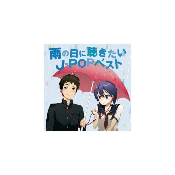 ■発送倉庫:DVD倉庫（※神奈川県からの発送）■種別:CD■発売日:2015/05/27■販売元:ソニー・ミュージックディストリビューション■収録:Disc.1／01.瞳はダイアモンド(4:18)／02.初恋(3:43)／03.冷たい雨(3...