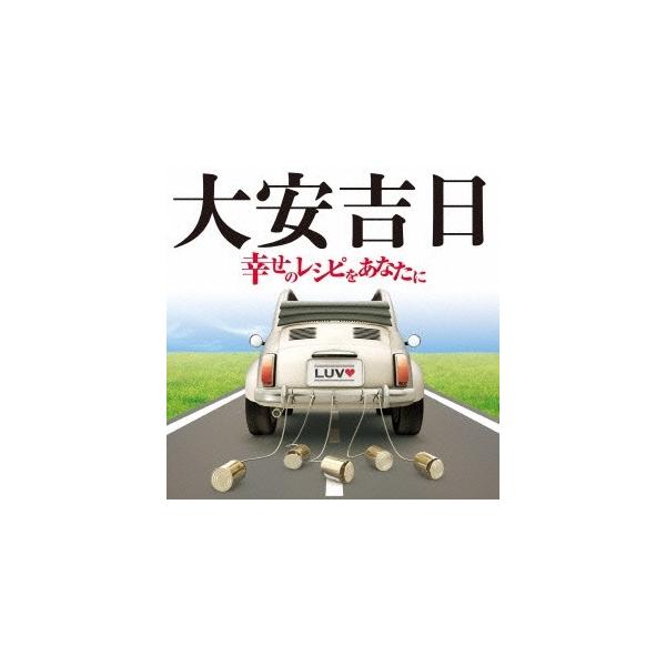 ■発送倉庫:DVD倉庫（※神奈川県からの発送）■種別:CD■発売日:2015/05/27■販売元:ソニー・ミュージックディストリビューション■収録:Disc.1／01.恋の罠しかけましょ 〜FUNK THE PEANUTSのテーマ〜(3:4...