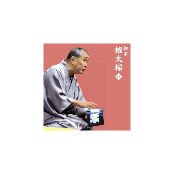 ■発送倉庫:DVD倉庫（※神奈川県からの発送）■種別:CD■発売日:2015/07/22■販売元:ソニー・ミュージックディストリビューション■収録:Disc.1／01.出囃子「金比羅舟々」〜マクラ ［三枚起請］(4:08)／02.一枚目 ［...