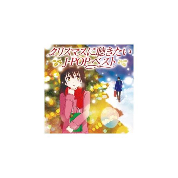 ■発送倉庫:DVD倉庫（※神奈川県からの発送）■種別:CD■発売日:2015/11/11■販売元:ソニー・ミュージックディストリビューション■収録:Disc.1／01.サイレント・イヴ(4:43)／02.Christmas Time In ...