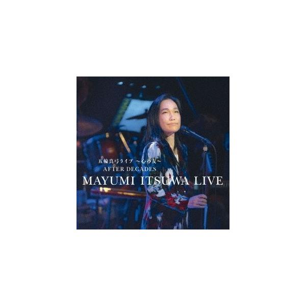 ■発送倉庫:DVD倉庫（※神奈川県からの発送）■種別:CD■発売日:2016/10/19■販売元:ソニー・ミュージックディストリビューション■収録:Disc.1／01.心の友(3:57)／02.リバイバル(4:17)／03.You’ve G...