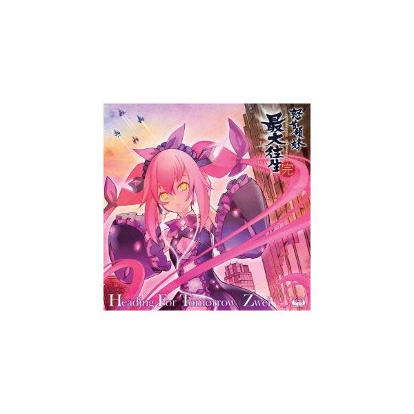 ■発送倉庫:DVD倉庫（※神奈川県からの発送）■種別:CD+DVD■発売日:2013/07/24■販売元:メディアファクトリー■収録:Disc.1／01.Heading For Tomorrow(4:34)／02.infinite wish...