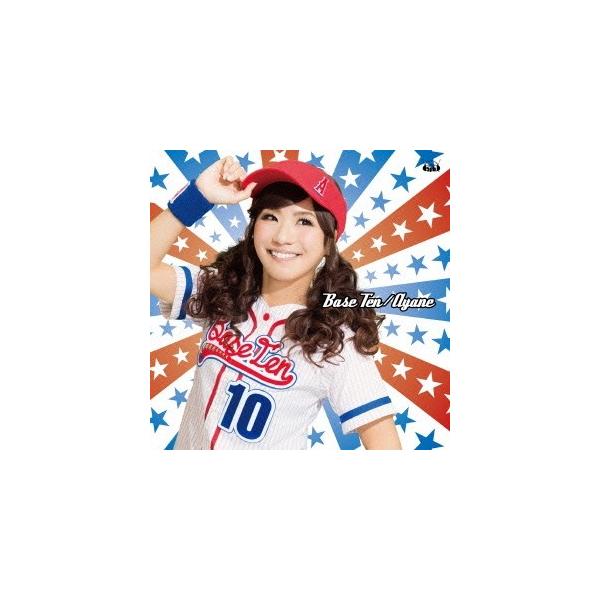 ■発送倉庫:DVD倉庫（※神奈川県からの発送）■種別:CD■発売日:2014/10/08■販売元:メディアファクトリー■収録:Disc.1／01.KIZUNA 〜絆 〜10th anniv.ver.〜(4:15)／02.STARLIGHT ...