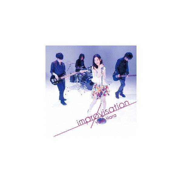 ■発送倉庫:DVD倉庫（※神奈川県からの発送）■種別:CD+DVD■発売日:2015/05/27■販売元:メディアファクトリー■収録:Disc.1／01.improvisation(4:26)／02.キミとの未来(5:36)／03.「好き。...