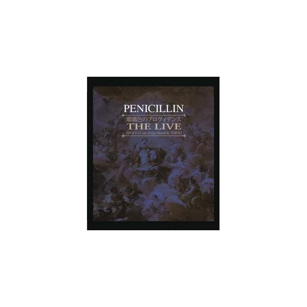 ■発送倉庫:DVD倉庫（※神奈川県からの発送）■種別:Blu-ray■発売日:2014/08/20■販売元:エイベックス・マーケティング■収録:Disc.1／01.イナズマ／02.記憶の固執〜融けゆく時間〜／03.幻想カタルシス／04.秘蜜...