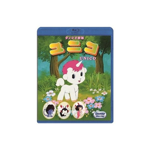 ■発送倉庫:DVD倉庫（※神奈川県からの発送）■種別:Blu-ray■発売日:2013/07/23■販売元:サンリオ■カテゴリ_映像ソフト_アニメ・ゲーム・特撮■登録日:2013/09/26