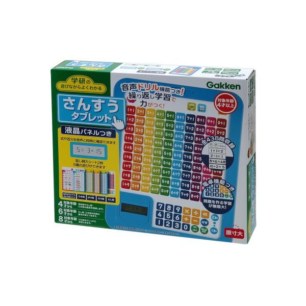 ■発送倉庫:玩具倉庫（※千葉県からの発送）■種別:おもちゃ■発売日:2015/02/19■メーカー:学研■説明:ロングセラーの知育ボードをコンパクトに持ち運びができる形態にリニューアルしました。いつでもどこでも遊びなが学習できます。これひと...