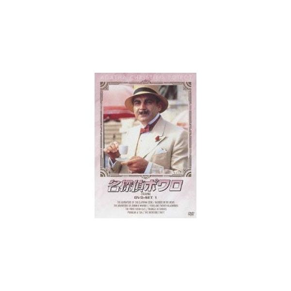 ■発送倉庫:DVD倉庫（※神奈川県からの発送）■種別:DVD■発売日:2010/12/24■販売元:HMM制作(78)■説明:解説 ミステリの女王アガサ・クリスティー原作の人気TVドラマ。英国オリジナル版の日本語吹替えの無い部分に吹替え音声...