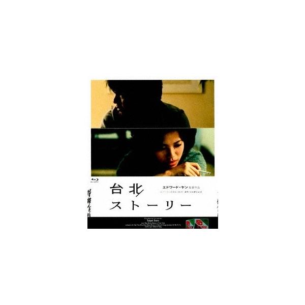 ■発送倉庫:DVD倉庫（※神奈川県からの発送）■種別:Blu-ray■発売日:2017/11/02■販売元:竹書房■説明:『台北ストーリー』 エドワード・ヤン×ホウ・シャオシェン／台湾ニューシネマの奇跡の瞬間が刻印された幻の傑作／『クー嶺街...