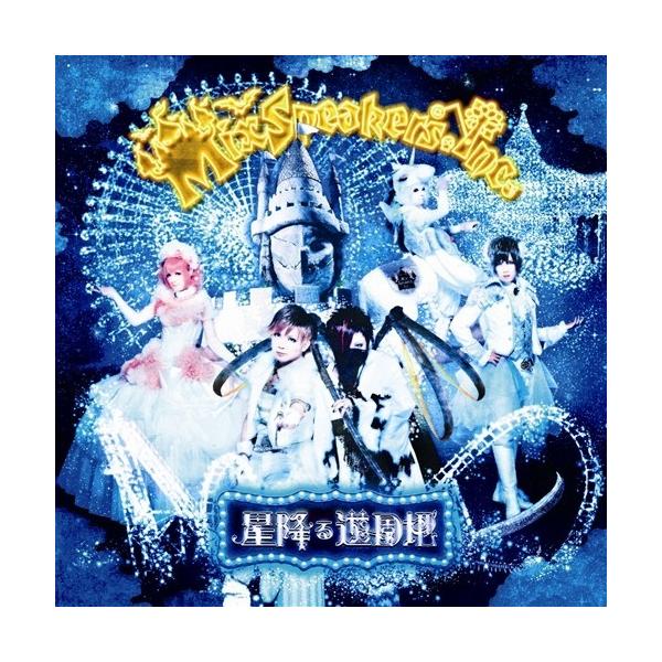 ■発送倉庫:DVD倉庫（※神奈川県からの発送）■種別:CD■発売日:2012/11/06■販売元:ハピネット■収録:Disc.1／01. Prelude (2:22)／02. Shiny tale (4:21)／03. Death Para...