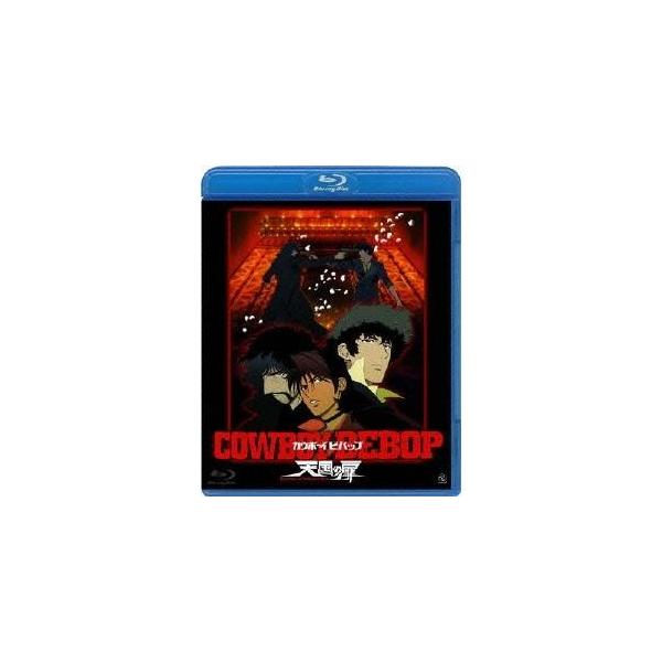 ■発送倉庫:DVD倉庫（※神奈川県からの発送）■種別:Blu-ray■発売日:2008/01/25■販売元:バンダイナムコフィルムワークス■説明:『COWBOY BEBOP 天国の扉』 2071年、火星。ハロウィンを目前にしたクレーター都市...