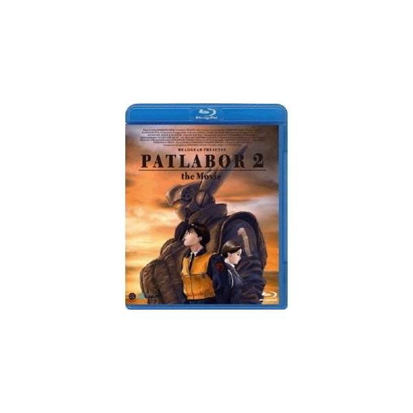 ■発送倉庫:DVD倉庫（※神奈川県からの発送）■種別:Blu-ray■発売日:2008/07/25■販売元:バンダイナムコアーツ■カテゴリ_映像ソフト_アニメ・ゲーム・特撮_国内劇場版■キャラクター_機動警察パトレイバー■登録日:2008/...