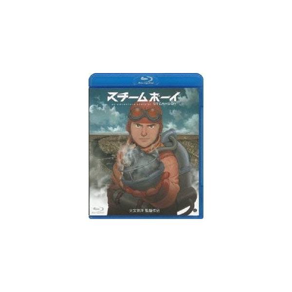 ■発送倉庫:DVD倉庫（※神奈川県からの発送）■種別:Blu-ray■発売日:2008/07/25■販売元:バンダイナムコフィルムワークス■説明:『スチームボーイ』 19世紀半ば、世界初の万国博覧会を目前にしたイギリス。研究のため渡米中の発...
