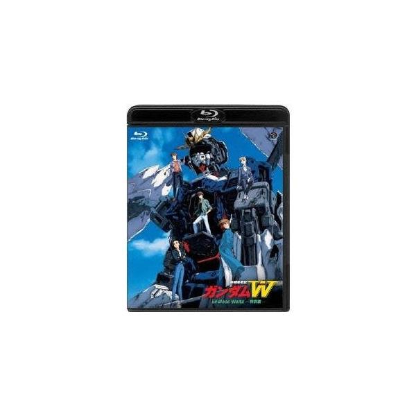 ■発送倉庫:DVD倉庫（※神奈川県からの発送）■種別:Blu-ray■発売日:2011/08/26■販売元:バンダイナムコフィルムワークス■説明:解説 OVA『新機動戦記ガンダムW Endless Waltz』全3話をベースに新作カットを追...
