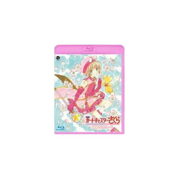 ■発送倉庫:DVD倉庫（※神奈川県からの発送）■種別:Blu-ray■発売日:2011/08/26■販売元:バンダイナムコフィルムワークス■説明:ストーリー さくらたち友枝小学校6年2組は、なでしこ祭でお芝居をすることになり、夏休みも稽古で...