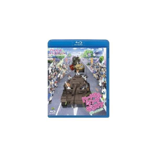 ■発送倉庫:DVD倉庫（※神奈川県からの発送）■種別:Blu-ray■発売日:2013/09/25■販売元:バンダイナムコフィルムワークス■説明:『ガールズ＆パンツァー 〜ハートフル・タンク・ディスク〜』 「ガルパン」ファンに感謝を込めて！...