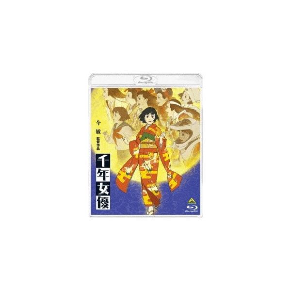 ■発送倉庫:DVD倉庫（※神奈川県からの発送）■種別:Blu-ray■発売日:2014/02/21■販売元:バンダイナムコフィルムワークス■説明:『千年女優』 かつて一世を風靡した大女優、藤原千代子。30年前忽然と銀幕から姿を消し、人里離れ...