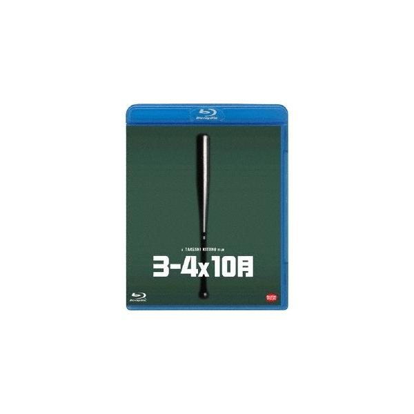 ■発送倉庫:DVD倉庫（※神奈川県からの発送）■種別:Blu-ray■発売日:2017/09/27■販売元:バンダイナムコフィルムワークス■説明:解説 アナタノ前頭葉ヲ破壊スル／北野映画の原石。そこには強烈なメッセージが詰め込まれている。／...