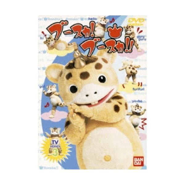 ■発送倉庫:DVD倉庫（※神奈川県からの発送）■種別:DVD■発売日:2000/09/25■販売元:バンダイナムコアーツ■カテゴリ_映像ソフト_映画・ドラマ_特撮・子供向け_アニメ・ゲーム・特撮■登録日:2005/08/16