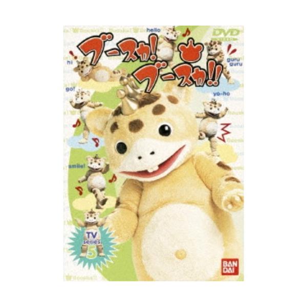 ■発送倉庫:DVD倉庫（※神奈川県からの発送）■種別:DVD■発売日:2000/11/25■販売元:バンダイナムコアーツ■収録:Disc.1／01.第19話「思い出よびだすレトロノーム」／02.第20話「ブースカの超能力道場」／03.第21...