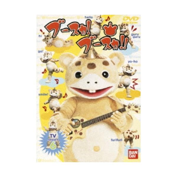 ■発送倉庫:DVD倉庫（※神奈川県からの発送）■種別:DVD■発売日:2000/11/25■販売元:バンダイナムコアーツ■収録:Disc.1／01.第24話「シオシオで助けてちょ〜だい！」／02.第25話「いたずら魔女を捕まえろ！」／03....