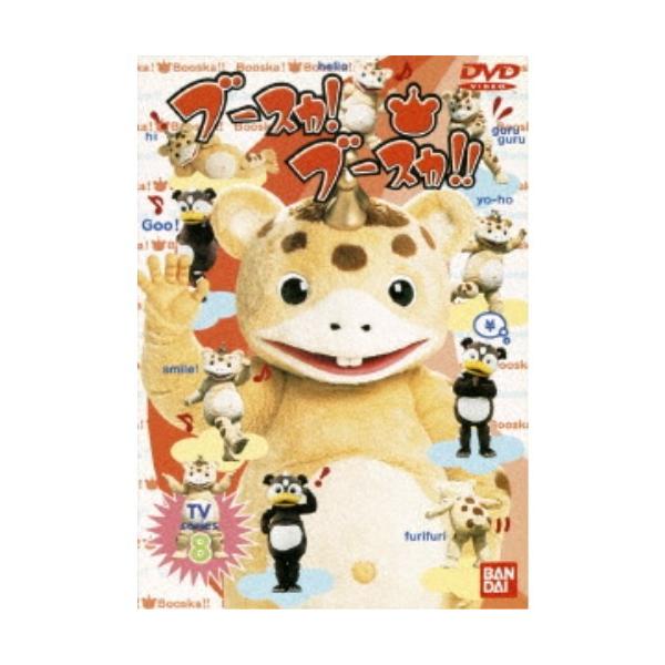 ■発送倉庫:DVD倉庫（※神奈川県からの発送）■種別:DVD■発売日:2001/01/25■販売元:バンダイナムコアーツ■カテゴリ_映像ソフト_映画・ドラマ_特撮・子供向け_アニメ・ゲーム・特撮■登録日:2005/08/16