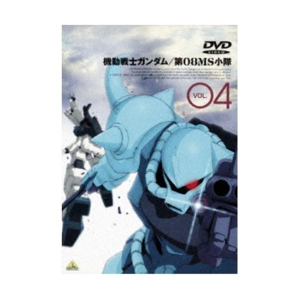 ■発送倉庫:DVD倉庫（※神奈川県からの発送）■種別:DVD■発売日:2000/11/25■販売元:バンダイナムコフィルムワークス■説明:ストーリー 壮絶なラストのその後を描く、「08小隊」のエピローグ・スペシャル編！  地球連邦とジオン共...