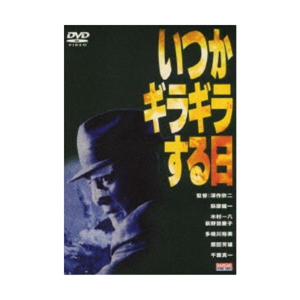 ■発送倉庫:DVD倉庫（※神奈川県からの発送）■種別:DVD■発売日:2001/06/25■販売元:バンダイナムコフィルムワークス■カテゴリ_映像ソフト_映画・ドラマ_邦画■登録日:2005/08/16