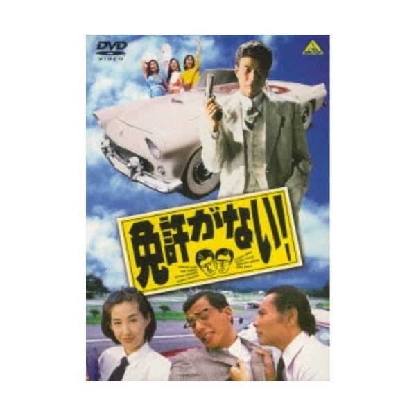 ■発送倉庫:DVD倉庫（※神奈川県からの発送）■種別:DVD■発売日:2002/04/25■販売元:バンダイナムコフィルムワークス■カテゴリ_映像ソフト_映画・ドラマ_邦画■登録日:2008/07/31バンダイナムコセール260202