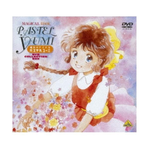 ■発送倉庫:DVD倉庫（※神奈川県からの発送）■種別:DVD■発売日:2003/08/22■販売元:バンダイナムコフィルムワークス■説明:  ■収録内容 ・第1話「街は魔法で花ざかり」〜第25話「忘れないでメモリー」（最終話） ・OVA「A...
