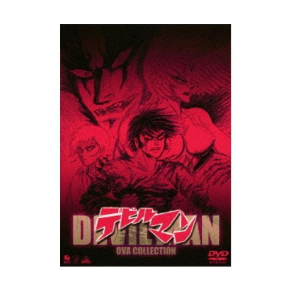 ■発送倉庫:DVD倉庫（※神奈川県からの発送）■種別:DVD■発売日:2003/03/28■販売元:バンダイナムコアーツ■カテゴリ_映像ソフト_アニメ・ゲーム・特撮_国内OVA■キャラクター_デビルマン■登録日:2005/08/16バンダイ...