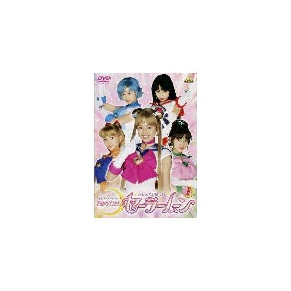 ■発送倉庫:DVD倉庫（※神奈川県からの発送）■種別:DVD■発売日:2004/03/26■販売元:バンダイナムコアーツ■カテゴリ_映像ソフト_映画・ドラマ_特撮・子供向け_アニメ・ゲーム・特撮■キャラクター_セーラームーン実写版■登録日:...