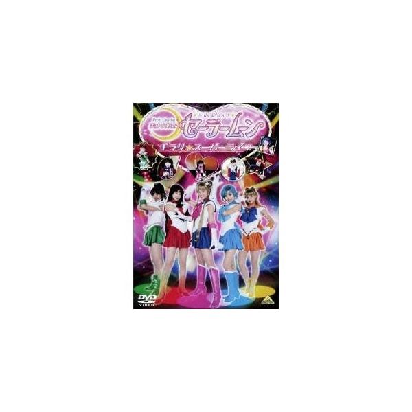 ■発送倉庫:DVD倉庫（※神奈川県からの発送）■種別:DVD■発売日:2004/08/27■販売元:バンダイナムコフィルムワークス■説明:  ■収録内容 ・C’est la vie〜私のなかの恋する部分 ・桜・吹雪 ・HERE WE GO!...