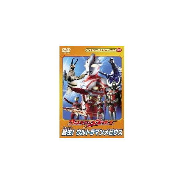 ■発送倉庫:DVD倉庫（※神奈川県からの発送）■種別:DVD■発売日:2006/07/28■販売元:バンダイナムコアーツ■説明:解説 TVシリーズ第1、2話を中心に再編集！メビウスと防衛チーム「CREW GUYS」の最初の活躍をコンパクトに...