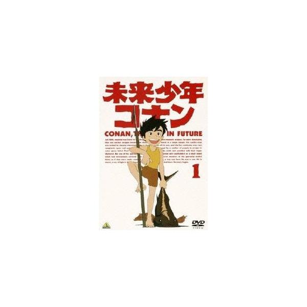■発送倉庫:DVD倉庫（※神奈川県からの発送）■種別:DVD■発売日:2010/01/27■販売元:バンダイナムコフィルムワークス■説明:シリーズ解説 おじい、必ずラナを助けにいくからなー！！  『未来少年コナン 第1話 のこされ島』 地球...